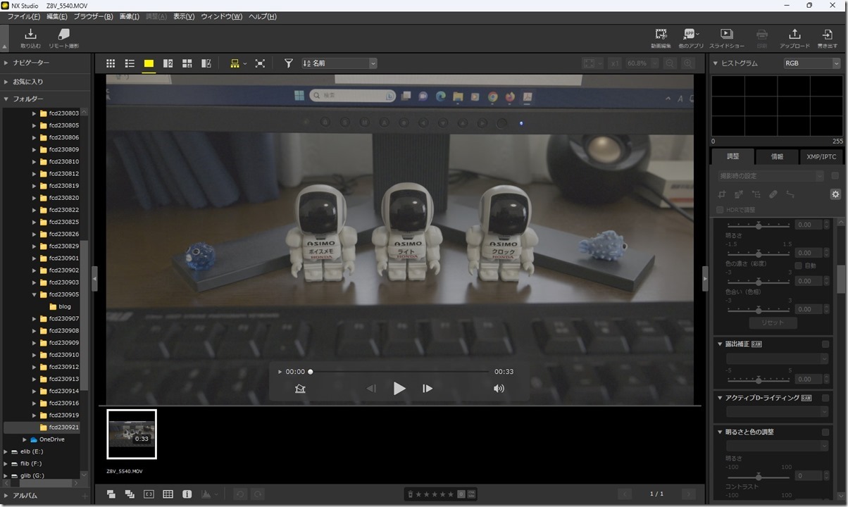 Nikon N-Log 3D LUT – マリンスケープ